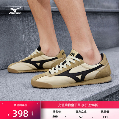Mizuno美津浓复古德训鞋LG60S