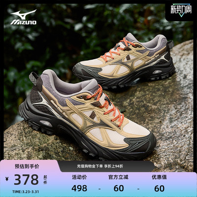 美津浓26山系户外男女缓震跑步鞋