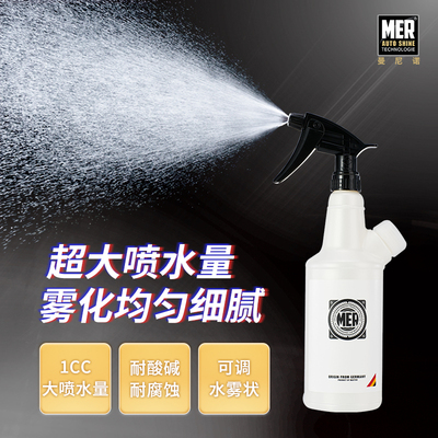 喷壶家用洗车专用气压式喷水壶