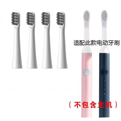 家家选电动牙刷头适用于小米有品品敬EX3代替款成人声波清洁替换