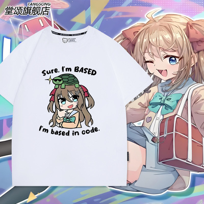 Neuro-sama牛肉酱神经大T恤