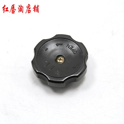 适用东南菱帅蓝瑟菱绅菱悦V3富利卡菱利机油盖发动机加油口盖配件