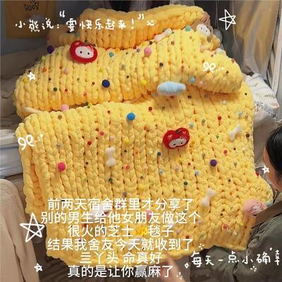 手工毛毯DIY创意材料包含