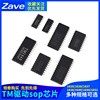 TM1620 1628 1637 1638 1640 1650 1651数码管LED驱动IC芯片SOP20_虎窝淘