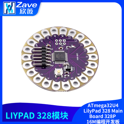 ATmega32U4LilyPad328
