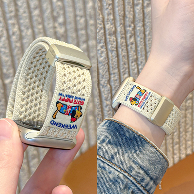 适用iWatch针织腊肠狗磁吸表带