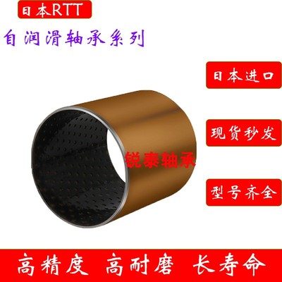 日本进口铜套滑动轴套PCMF 161812 161817 182012 182017 182020E