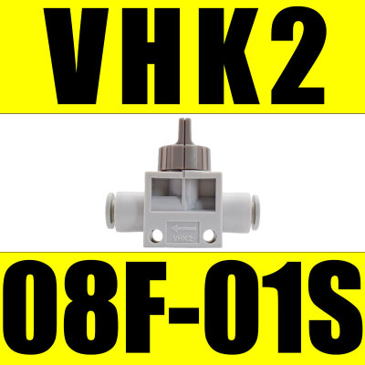 SMC 手动开关阀VHK2/3-01-02-03-04-06-08-10-12-M5S/F泄气阀