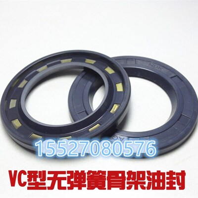 原装进口AG4059E/AG4208E/AG4233E/AG4275E VC骨架油封NOK