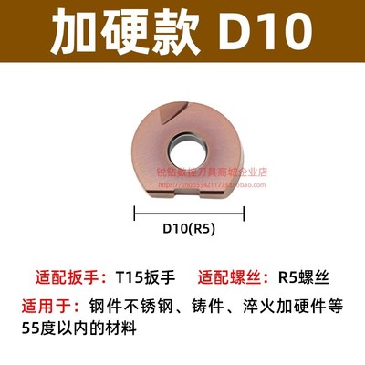 T2139球刀刀杆精铣球头铣刀杆半圆球形BNM数控球刀片R5 R6 R8 R10