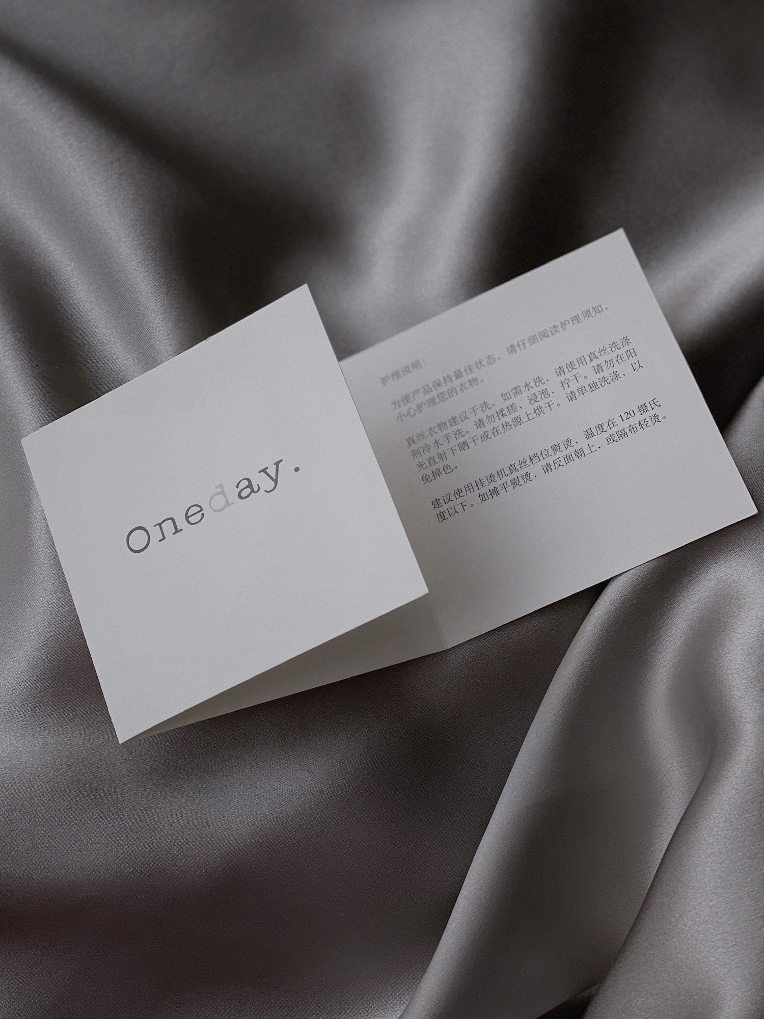 Oneday.专业修补服务