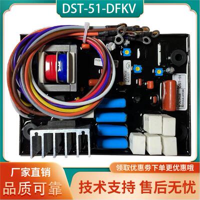 TAIYO大洋山叶汽油发电机DST-61-DF电压调压板DST-51-DFKV稳压