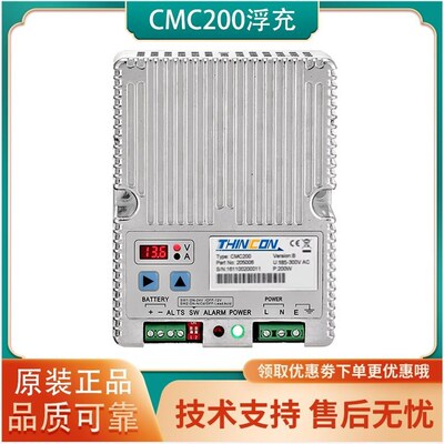 BC7101A凯讯充电器大功率智能蓄电池浮充发电机铅酸蓄电池CMC200