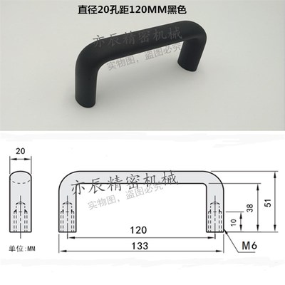 UABL   UABR20/26-100/112/120/128~192铝合金工业把手U型提手114