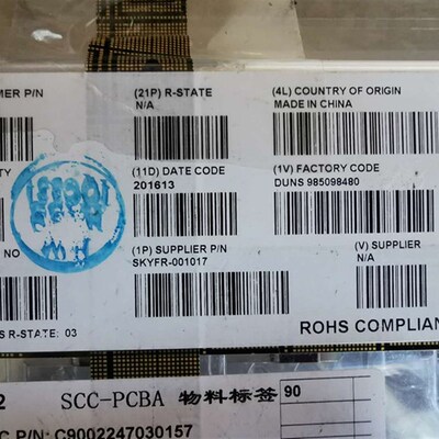 SKYFR-001017 射频隔离器 920-960MBHZ 200W 26*33 GSM SKYWORKS