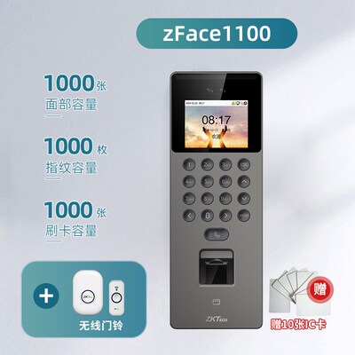 ZKTeco熵基科技zface1100门禁机人脸识别考勤机指纹面部打卡机考