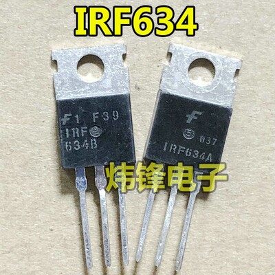 原装进口拆机 IRF634 IRF634A IRF634B MOS场效应管 TO-220 测好