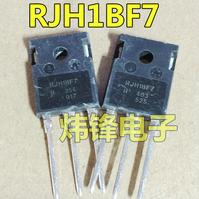 原装进口拆机 RJH1BF7 RJH1CF7 RJH1DF7 焊机常用IGBT管 测量好
