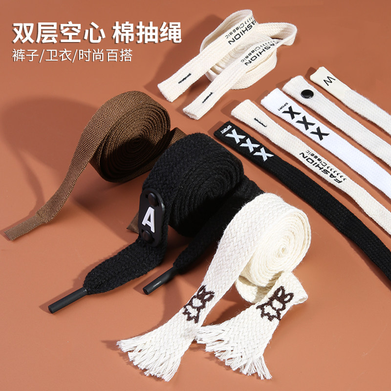 运动裤抽绳配件裤子裤腰棉绳卫衣帽绳裤头收腰系带男女裤腰带带子