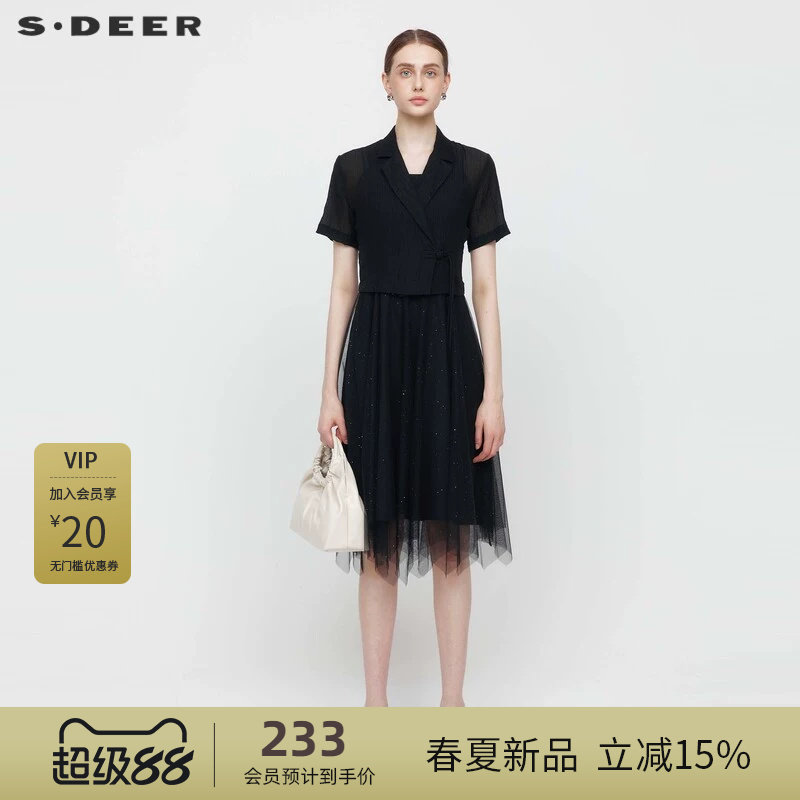 sdeer圣迪奥女装优雅西装领盘扣网纱连衣裙套装S24261410