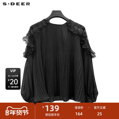 sdeer圣迪奥女装圆领压褶荷叶边灯笼袖衬衫S231Z0543