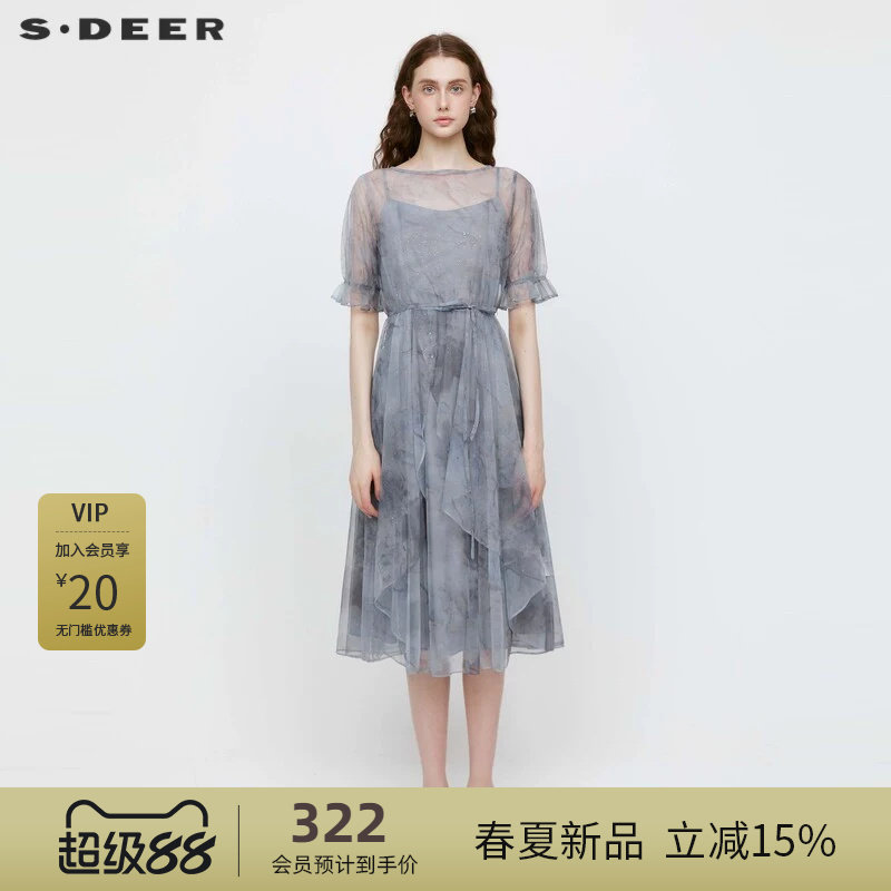 S·DEER圣迪奥收腰晕染吊带连衣裙套装S242Z1441