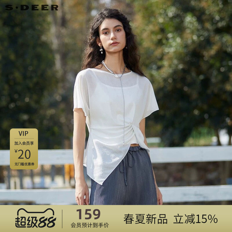 sdeer圣迪奥女装捏褶不规则吊带两件套短袖衬衫S24260407
