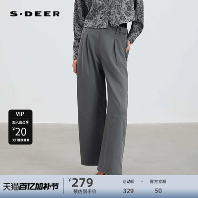 sdeer圣迪奥女装26年新品OL风高腰压褶垂坠直筒西装长裤S261Z0801