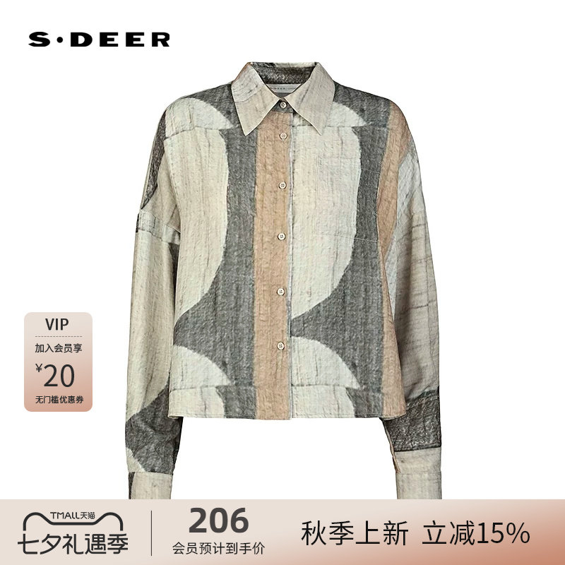 sdeer圣迪奥女装25年新品时尚翻领撞色印花宽松衬衫S253Z0518