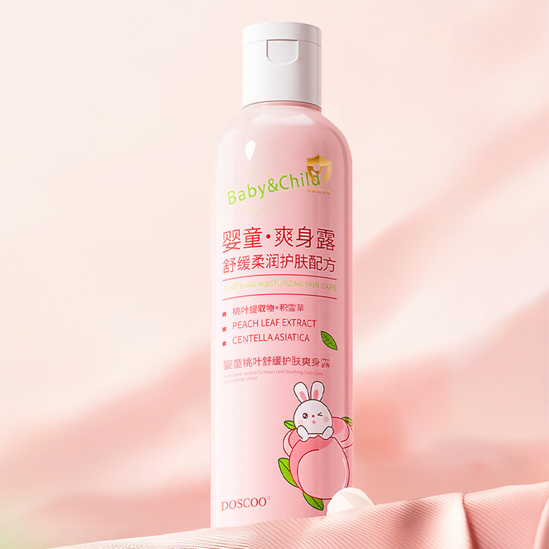 桃子水新生婴儿童爽身粉止痒去痱子粉爽身露热疹宝宝专用桃叶精华