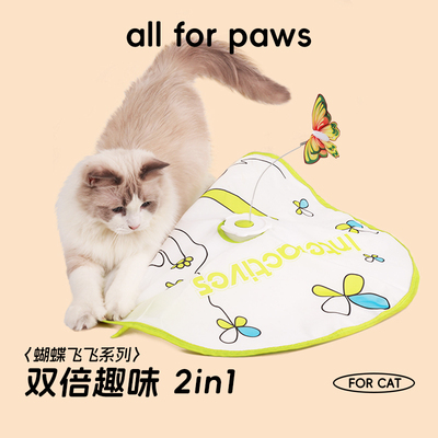 allforpaws电动逗猫棒二合一
