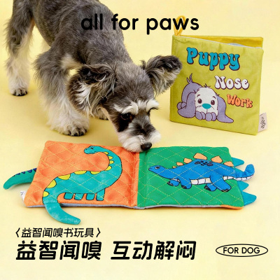 allforpaws狗狗嗅闻书玩具