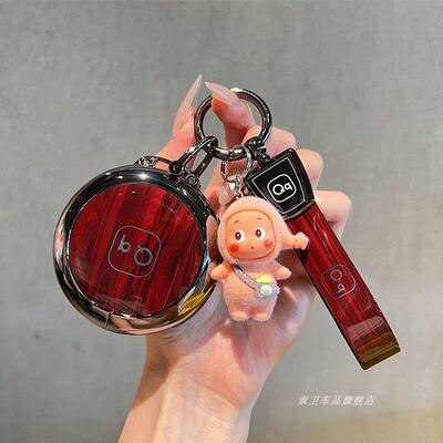 2026款奇瑞QQ3钥匙套26新款QQ3 EV专用冰淇淋高级感全包壳扣男女