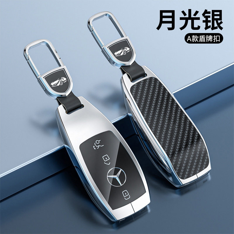 适用于奔驰GLE350钥匙套高档gle450轿跑2022款GLS450豪华型全包壳_虎窝淘