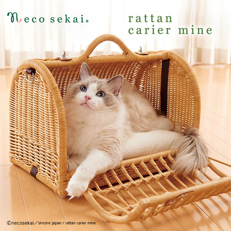 日本necosekai进口藤编外出提篮猫包单肩包猫窝猫床猫笼子四季通