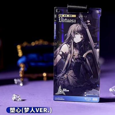 【现货】2024音律联觉不觅浪尘梦人通行证塑心阿米娅夜莺霍尔海雅