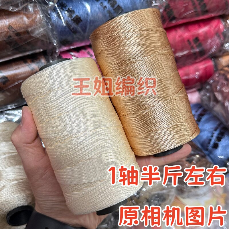 夏季丝光棉麻冰丝线扁带线空心手工钩织DIY材料包勾帽子包包毛线