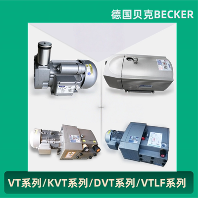 贝克真空泵碳片VT3.40/VT4.40 BECKER进口气风泵WN 124-161石墨片