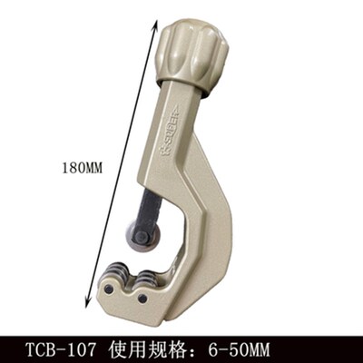 日本世霸不锈钢管子割刀旋转式割管刀TCB105/107刀片TCBC105