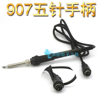 936焊台线路板变压器A1321发热芯907手柄三件套恒温烙铁主板控温