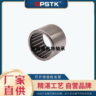 冲压外圈滚针轴承HK1014 1015 101515 101610 101612 101615