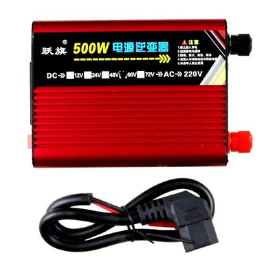 车载逆变器12v24v48v60v转220v通用大功率500w家用电瓶车转换电器