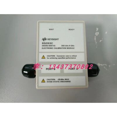 是德85093C射频电子校准件