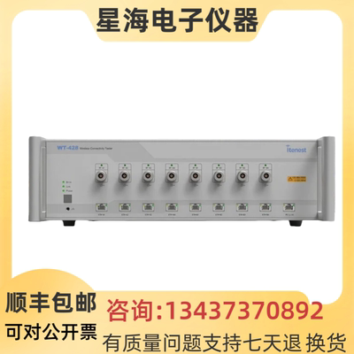 汇仪WT-428 WT-200 WT-328E WT-328C WT-208C WT-208网络测试仪