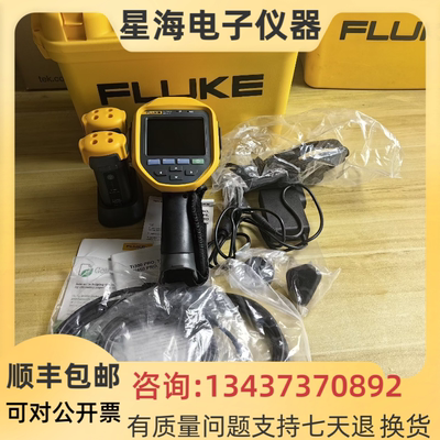 福禄克Ti400PRO红外热像仪