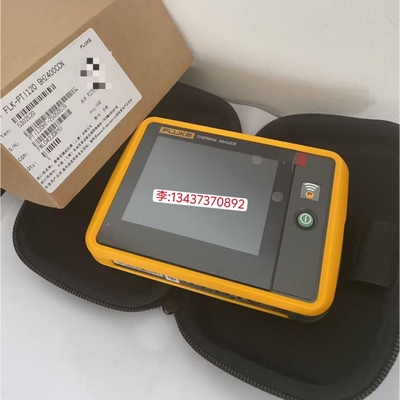 福禄克PTi120便携式口袋红外热像仪 120x90红外分辨率 10800像素