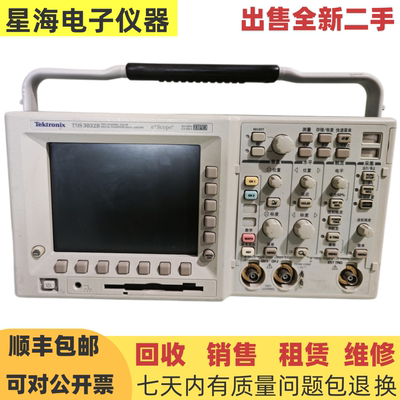 美国泰克TDS3032B数字示波器