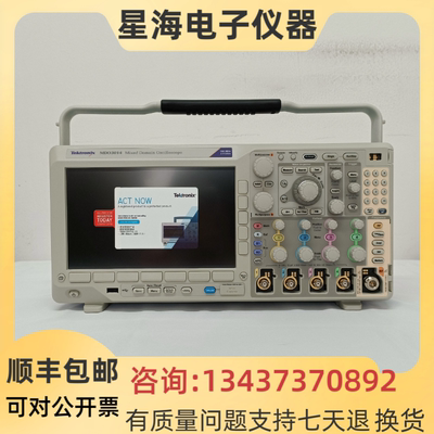 美国 Tektronix泰克MDO3014 MDO3034 MDO3024 MDO3054数字示波器