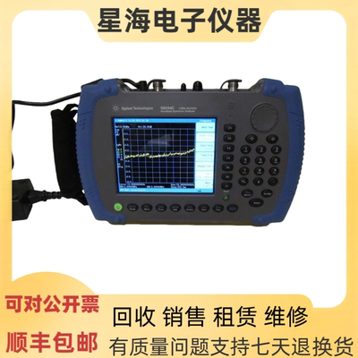 安捷伦N9344C N9340B是德N9342C N9344CN N9330B手持式频谱分析仪