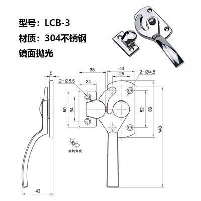 LCA-1/2/3气密把手不锈钢烘箱门锁密封扣 LCB-1/2/3紧迫式把手